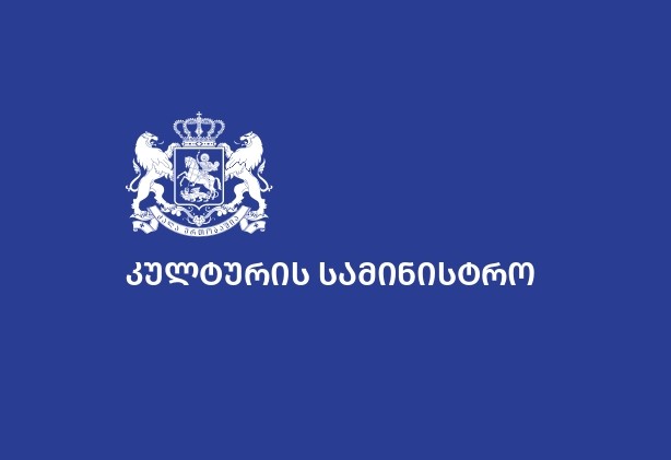 მთავარი გვერდი - თბილისის სახელმწიფო კონსერვატორია | TSC